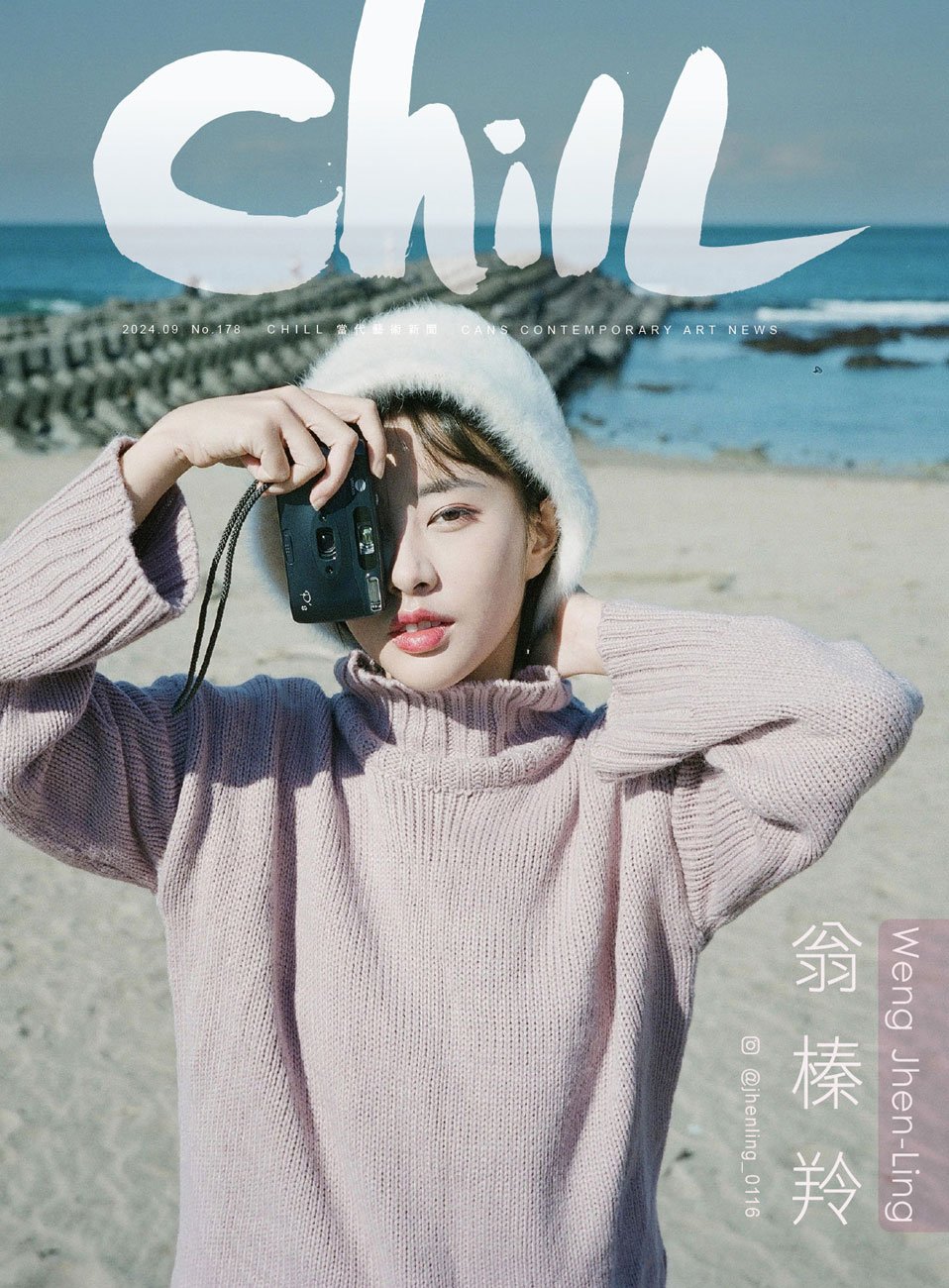 翁榛羚 Weng Jhen-Ling - 當代藝術新聞當代藝術新聞